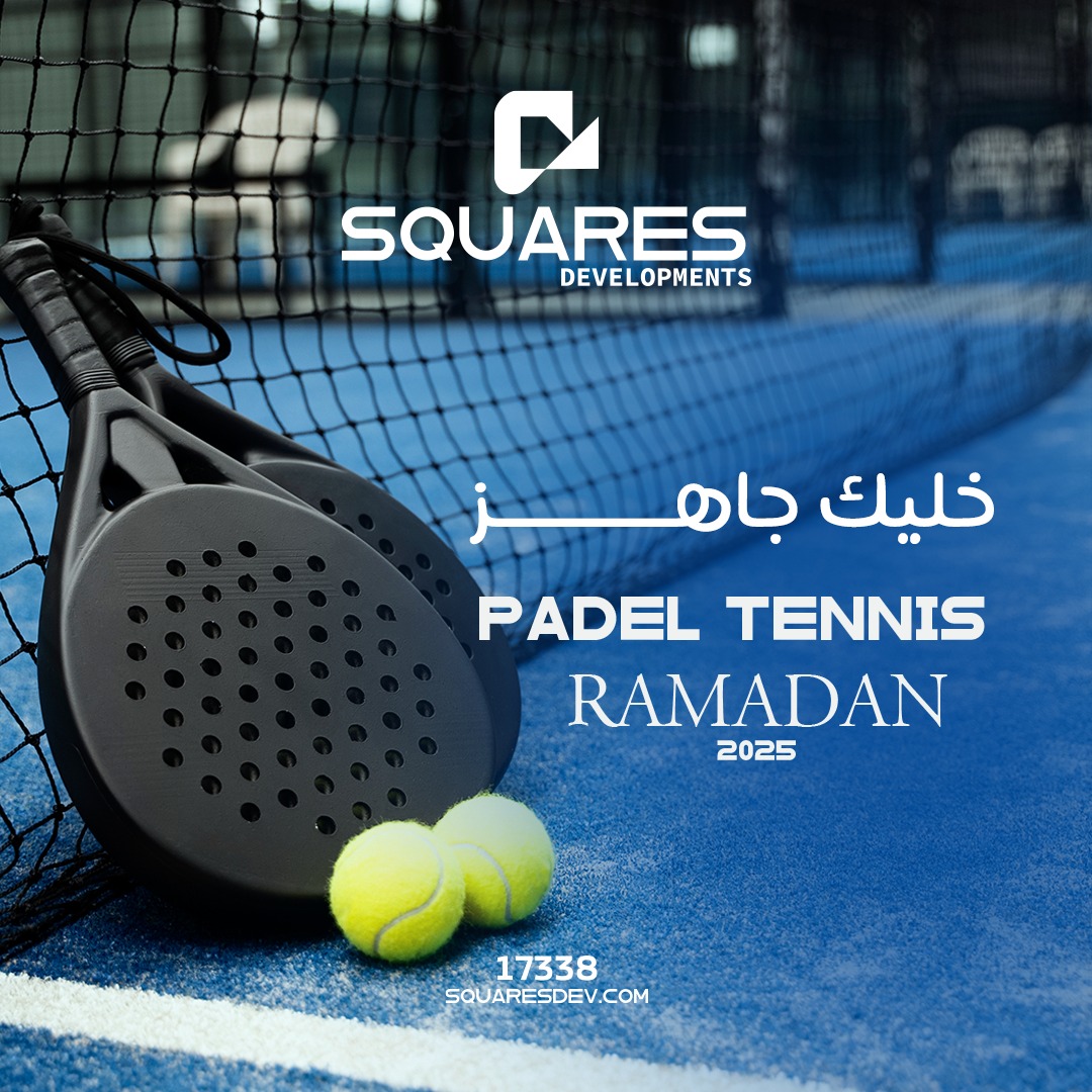 Squares Developments Padel Ramadan 2025 - Squares